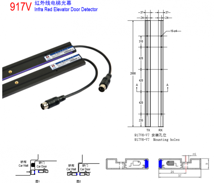 917V WECO Light Curtain 9mm Thickness Multi Beam , Elevator Door Sensor